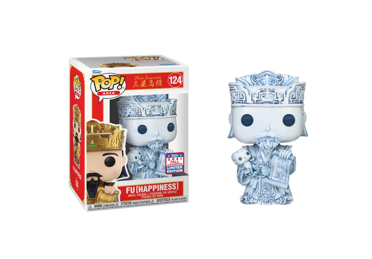 Funko Comic-Con Special Edition Exclusives, Process [UPDATE November 16 ...
