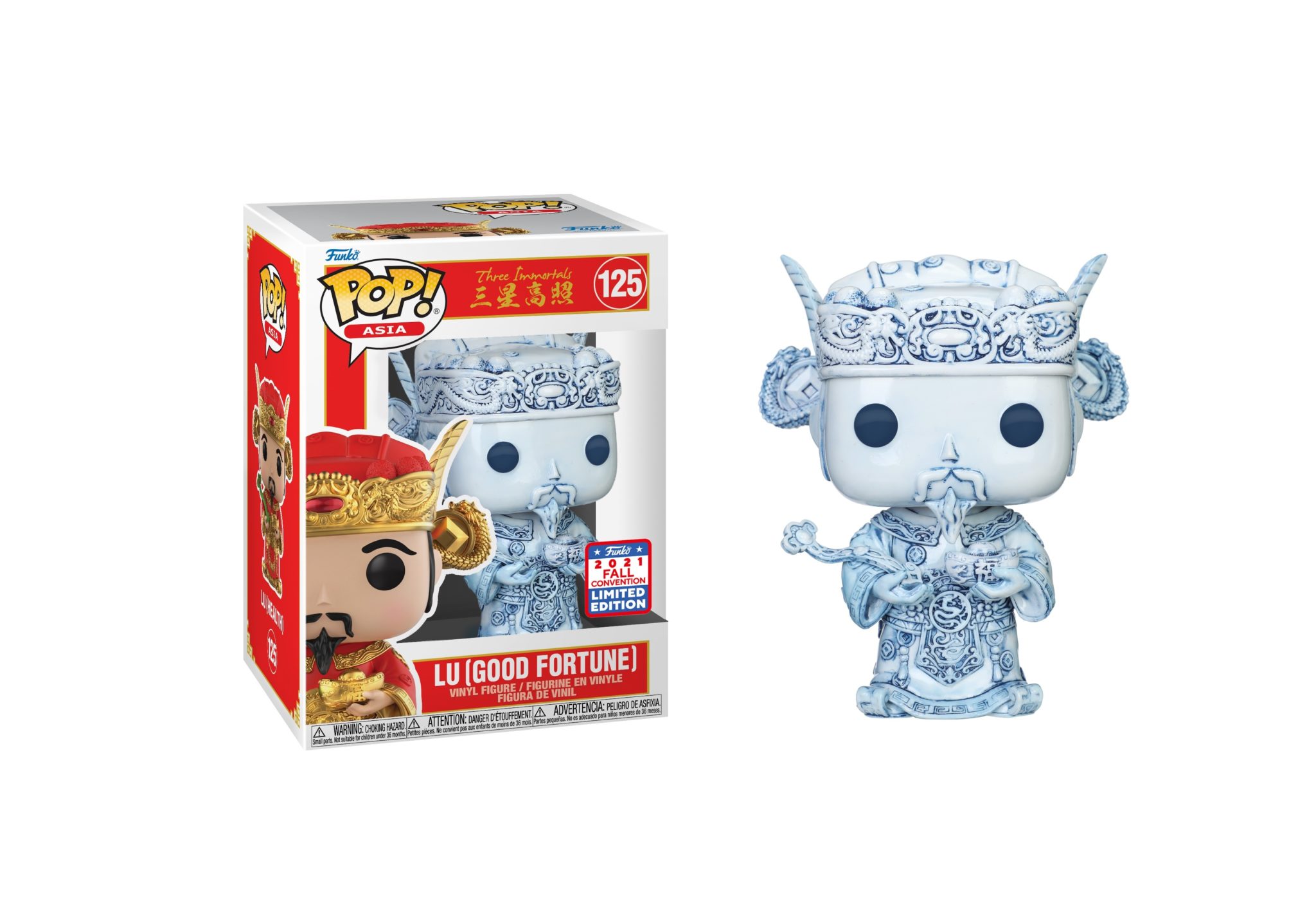Funko Comic-Con Special Edition Exclusives, Process [UPDATE November 16 ...